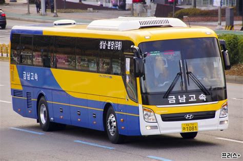 금남고속 성남 대전복합 Universe Luxury 19 [1081] 네이버 블로그