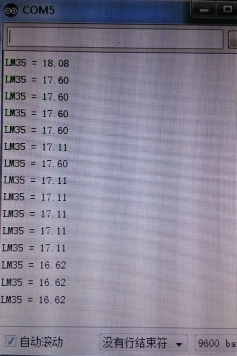 13温度传感器lm35实验lm35温度传感器实验报告 Csdn博客