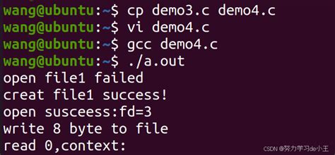Linux篇：文件打开、创建与读写linux打开文件 Csdn博客