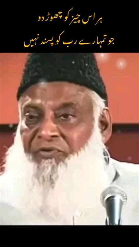 Dr Israr Ahmed