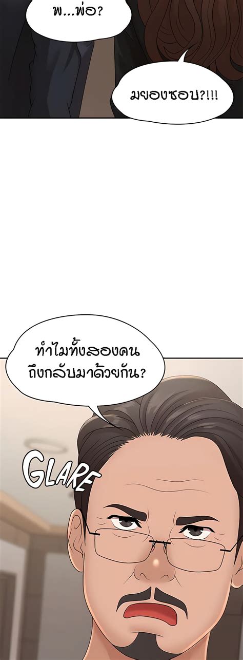 อ่าน Aunt Puberty ตอนที่ 23 23 Th แปลไทย Niceoppai