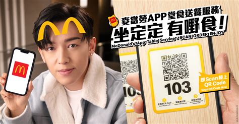 Homepage Mcdonald S