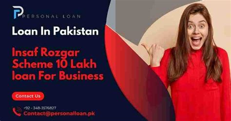 10 Lakh Loan For Business 2025 Insaf Rozgar Scheme 2025