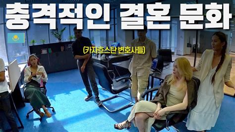 여행자는 절대 모르는 카자흐스탄의 놀라운 사실들 중앙아시아 〔01〕 Youtube