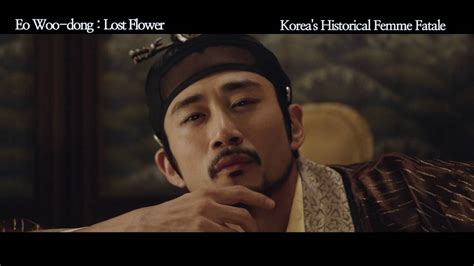 Trailer Lost Flower Eo Woo Dong 2015 Trailer Youtube