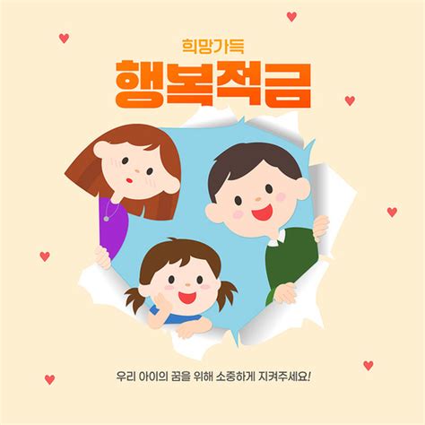 유토이미지 어린이 교육