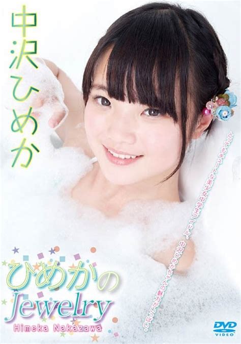 Dvdrip Himeka Nakazawa 中沢ひめか ひめかのjewelry Icdv 30124 Asia Media