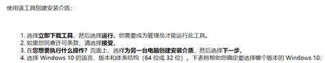 Win10 Iso文件下载地址win10镜像下载csdn Csdn博客