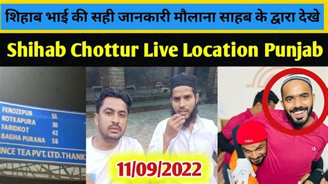 11 September 2022 Shihab Chottur New Video Shihab Chottur Today Live