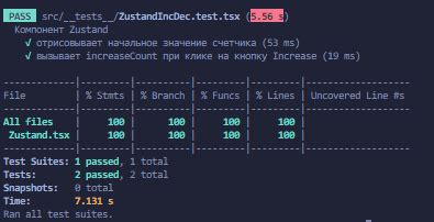 reactjs Jest React TS ReferenceError document is not defined Stack Overflow на русском