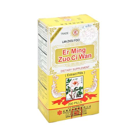 Er Ming Zuo Ci Wan Tinnitus Chinese Traditional Herb