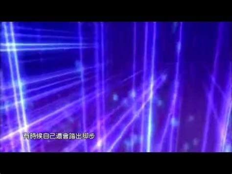 中文字幕 TAG feat ERi Do The Evolution YouTube