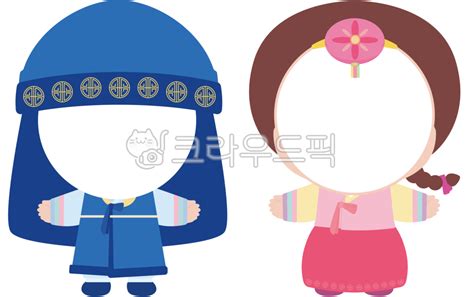 한복 명절 합성 어린이 전통 사진 이미지 일러스트 캘리그라피 소미쌤작가