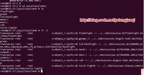 Android L Seandroid开放设备文件结点权限读或写方法涵盖常用操作：sysxxx、procxxx