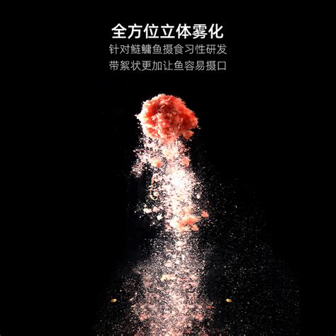 美人鱼百万军团浮钓鲢鳙饵料鱼饵大头花白鲢鱼酸臭野钓鱼饵草莓味 虎窝淘