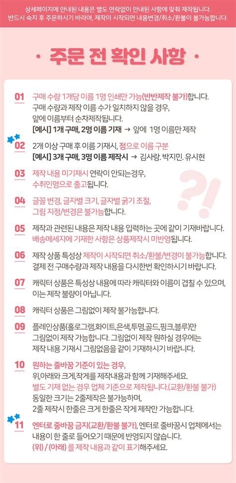 네임코코 네임스티커 종합세트 상품