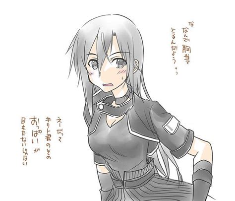 Sao らくがキリ子♀ アスカのイラスト Pixiv Ggo キリト シノン かわいい ソードアートオンライン