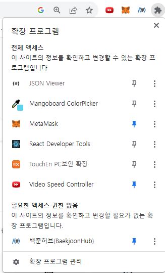 😶‍🌫️ 백준허브 백준 Github 연결하기