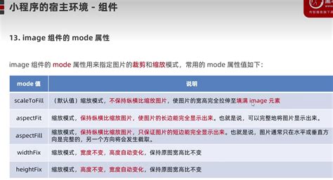 微信小程序的项目解构小程序解构 Csdn博客