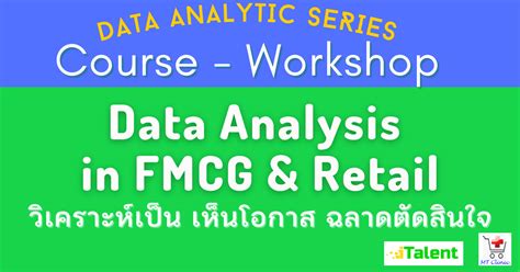 Workshop Data Analysis In Fmcg Retail Mt Clinic