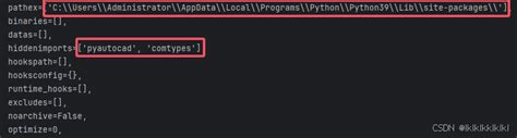 Pyinstaller打包exe后，exe运行报错找不到模块pyinstaller打包后缺少模块 Csdn博客