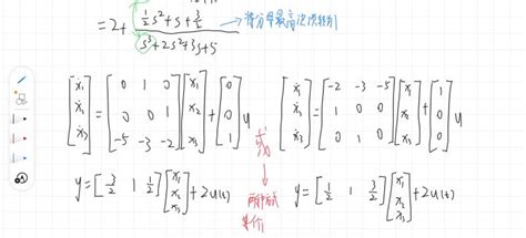 【matlab】建立最优控制lqr控制器模型lqr控制算法matlab Csdn博客