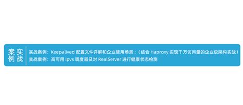专业linux培训sre运维工程师培训linux云计算培训 马哥教育