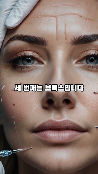 30대 40대 50대 중년 여성분들이 많이 찾는 피부과 시술 5가지중년피부관리 피부과시술 레이저리프팅 필러 보톡스