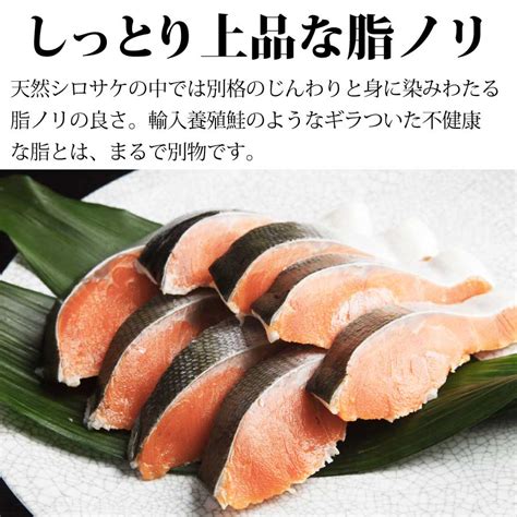 【楽天市場】新巻鮭 時鮭 特選 甘塩姿造り （切り身6分割1尾分） ときしらず トキシラズ 甘口 甘塩鮭 ときさけ ときしゃけ 天然 天然鮭