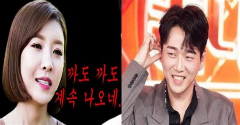 황영웅 밀어주기 어떻게 생각하나 질문에 불트 서혜진 끝내 해명하는데 이게 무슨 내용인가 지금 이들의