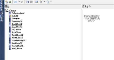 ssas mdx查询 维度字段升序 天善智能：专注于商业智能bi和数据分析、大数据领域的垂直社区平台