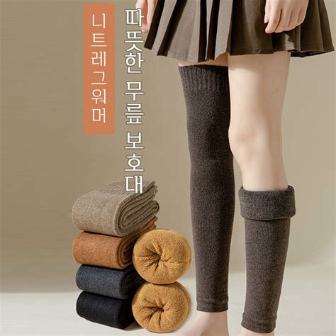 드레시백 11 헤이턴 롱 레그워머 기모 안감 방한용품 니트 발토시 부츠컷 겨울 데일리 오버 니삭스 방한 심플 등산 골프 여행 캠핑 발목 토시 타이즈 양말