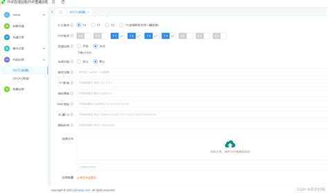 php在线加密sg11 sg14组件加密goto、deck混淆多层加密 保护原创源码 sg11解密 csdn博客