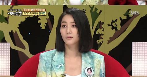 백년손님 윤지민 남편 권해성 우리 父와 안 친해극과 극