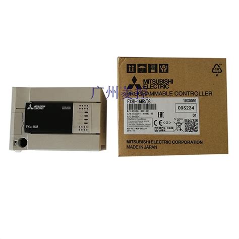 Plc适合用于各种工作机床、自动生产线之顺序控制 Fx3u 16mt Ds广州菱控