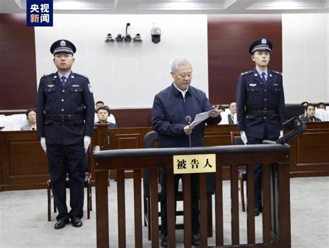 非法收受财物187亿元，辽宁省政协原副主席孙远良受贿、利用影响力受贿一案一审开庭相关职务进行了
