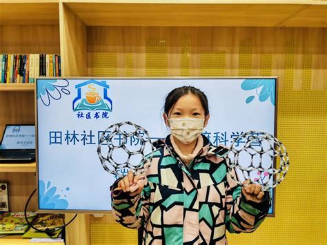 抓住寒假的 小尾巴”， 知嘛”科学探究营带孩子们边学边玩澎湃号·政务澎湃新闻 The Paper