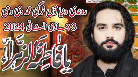 3 Jamadi Ul Sani 2024 Shahadat Bibi Fatima Zahra Zakir Waseem Abbas