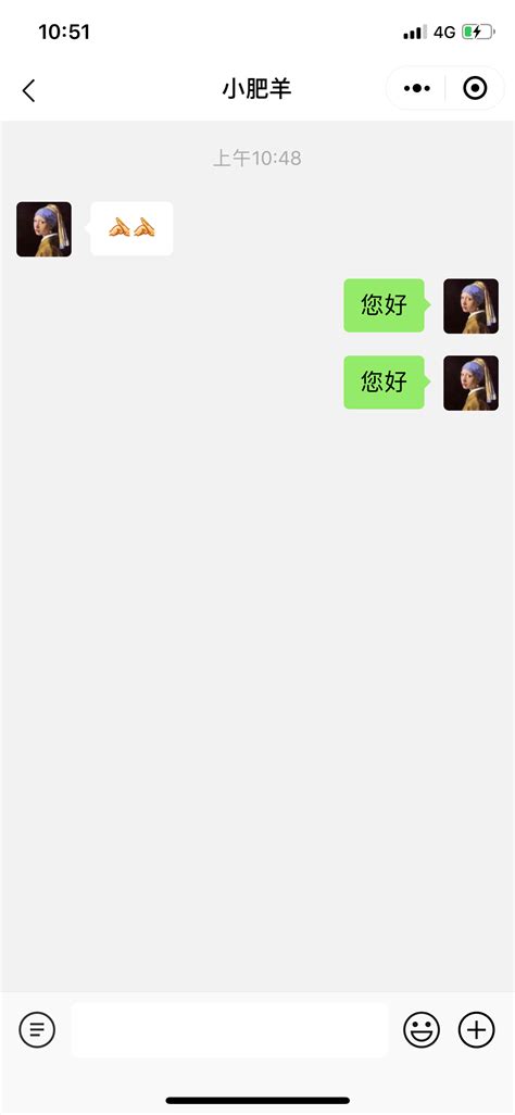 微信开放社区
