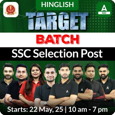 Ssc Selection Post Phase 13 Syllabus And Exam Pattern 2025