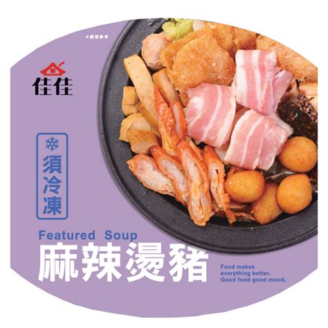 家速配 冷凍麻辣燙 豬 每碗約900g推薦 家樂福線上購物 Line購物