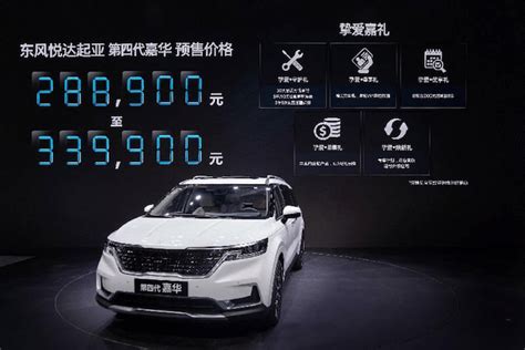 28 89万 33 99万第四代嘉华力压GL8 搜狐汽车 搜狐网