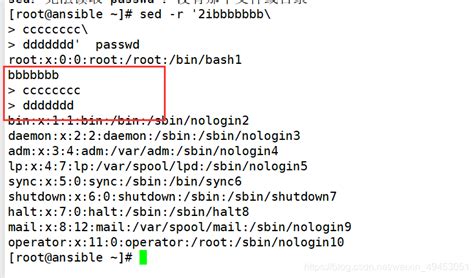 Linux Shell编程及自动化运维实现 第5章 三剑客 Sed三剑客第二剑sed第五章三剑客 Csdn博客 Linux Shell编程及自动化运维实现 第5章 三剑客 Sed三剑客第二剑sed第五章三剑客 Csdn博客