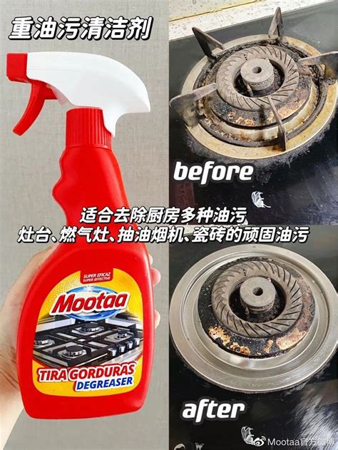 关于Mootaa重油污清洁剂常见问题解答 知乎
