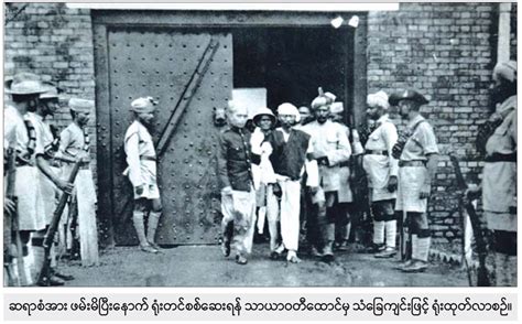 မြန်မာ့သမိုင်းထဲမှ စံပြလယ်သမားကြီး Myanmar Digital News