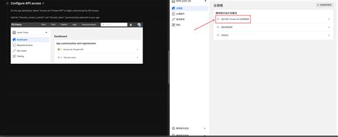 Postiz 串接 Threads：Zeabur 部署 + Meta Developer 設定教學 | Darrell TW | n8n ...
