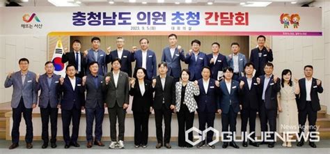 서산시 지역 현안 공유 충남도의원 초청 간담회 개최