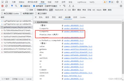 爬虫逆向实战30 某查查股东关联公司hmacsha512网络爬虫爬取公司股东信息 Csdn博客