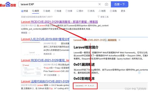 vulnstack靶场6 vulnstack域渗透靶场6 csdn博客
