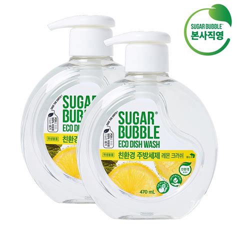 슈가버블 친환경 주방세제 버블레몬크러쉬 470mlx2개 홈플러스 택배배송